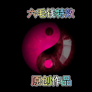 AC阿酷 