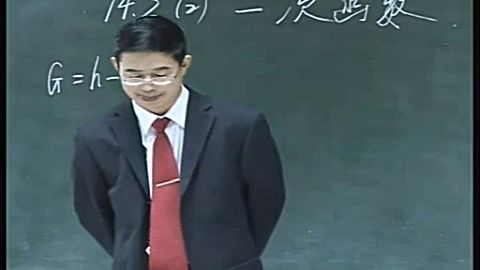 学习专辑 之苏教版数学八年级上册 14.2一次函数 上集
