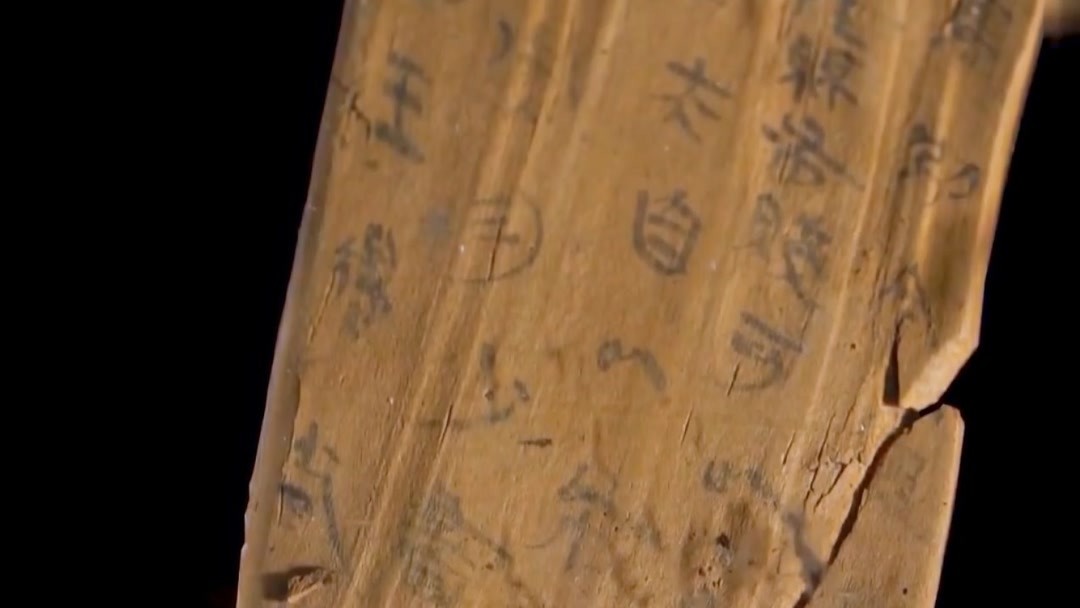 别看是一封出土的家书,却有着额外的意义!太有研究价值了!