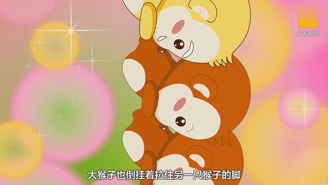 猴子捞月亮兔小贝儿童故事