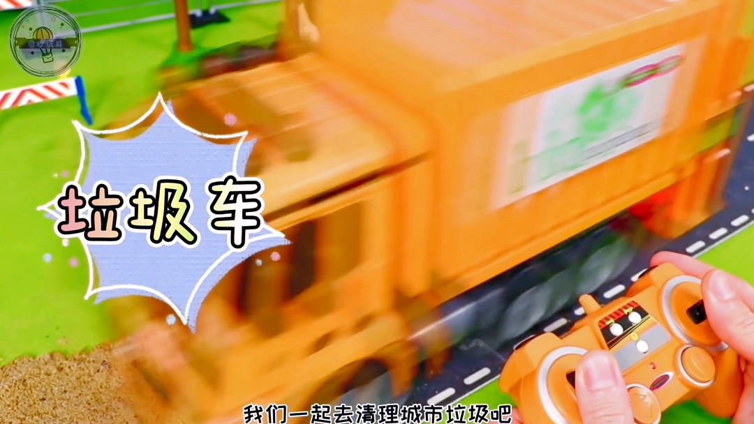 工程车动画片,垃圾车运送垃圾,装载机玩具