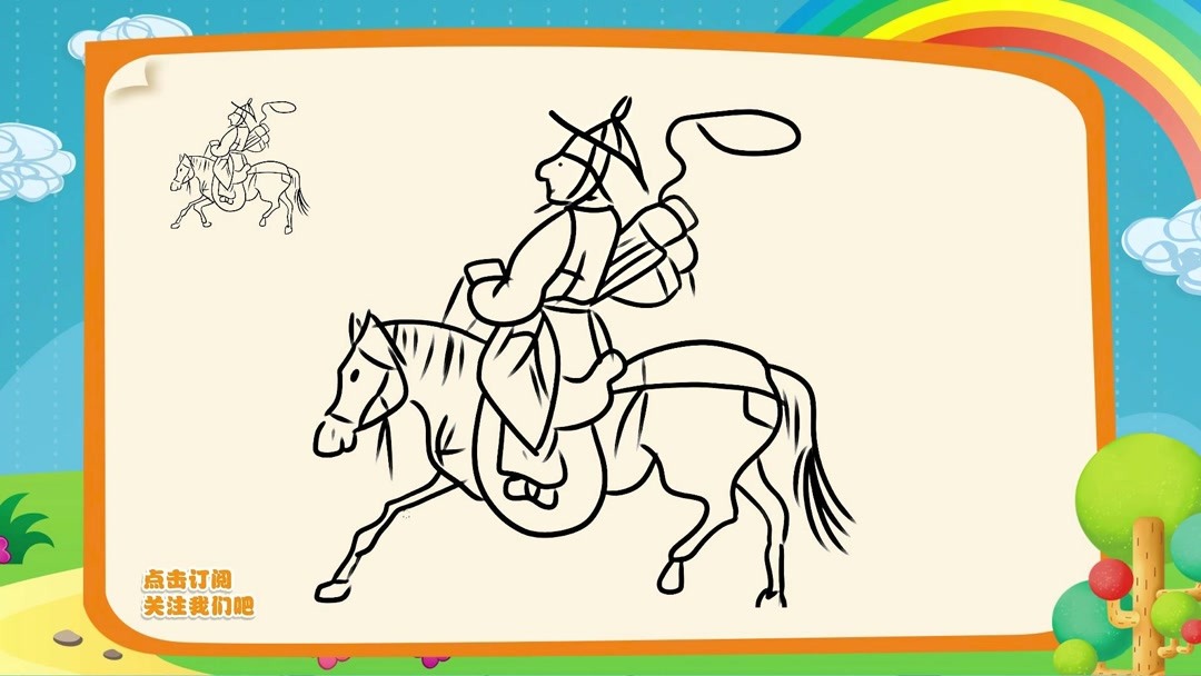 古代人物简笔画,画古代人物视频教程,如何画古人骑马