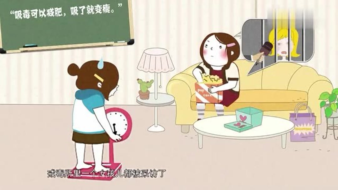 禁毒宣传短片《致青春》
