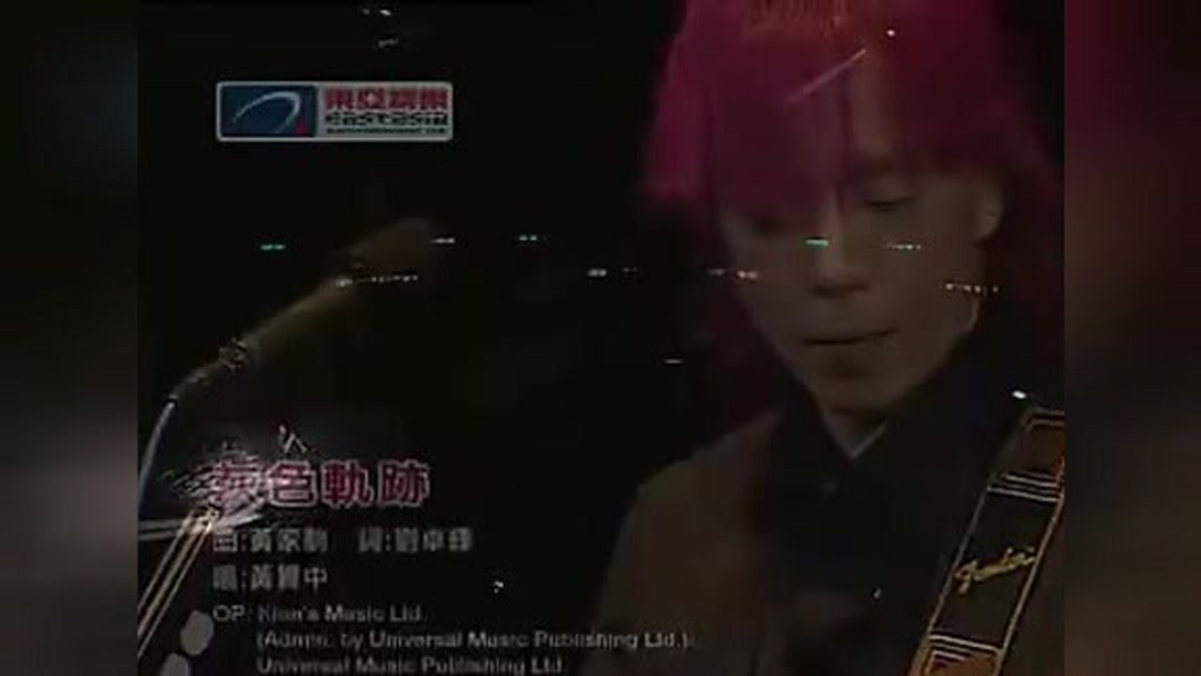 BEYOND超越BEYOND2003香港演唱会《灰色轨迹》超清版