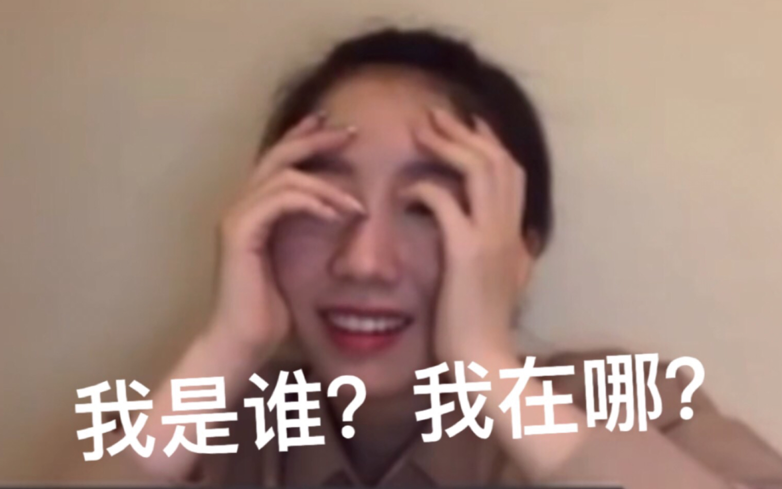 当你在钉钉上网课,却发现学生都是这样的