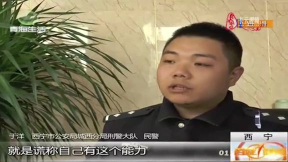 女子轻信他人,能“帮忙”修复征信问题,不料信用卡被盗刷15万元