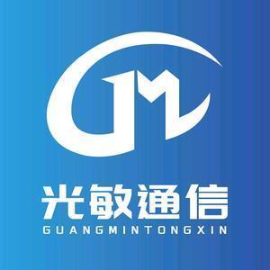 光敏通信 
