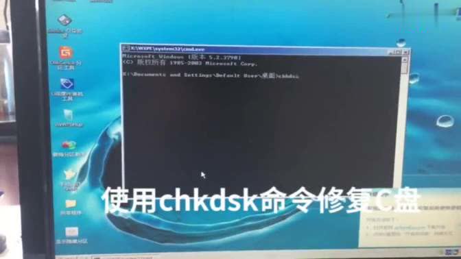 windows xp蓝屏或循环自动重启解决方法