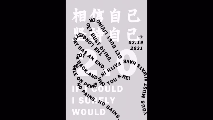 自学PS 路径文字