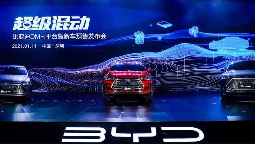 解读 | 混动技术再革新?三分钟带你了解比亚迪DM-i超级混动技术