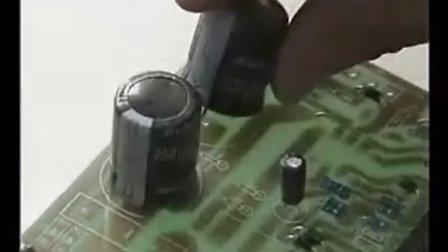 家电维修入门视频教程(3).flv