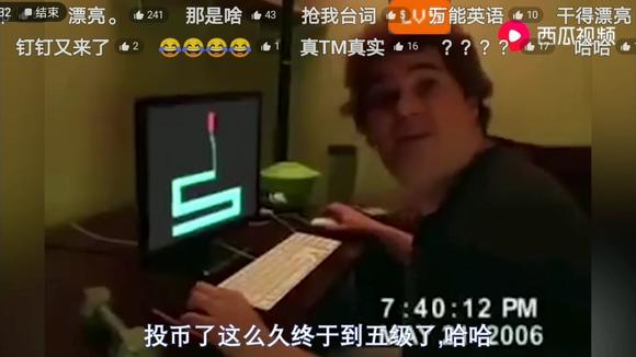 玩电脑的那位准备好上课啦