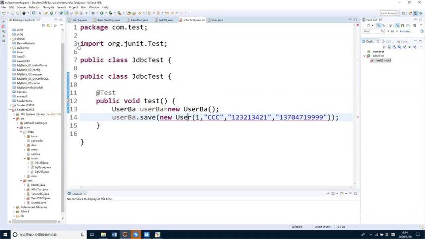 32 java实训 学生管理系统5