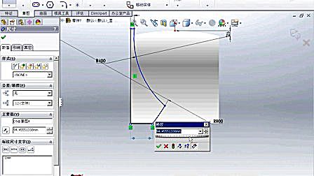 solidworks曲面设计- 显示器外壳(本人有90G的sw资料欢迎索取)
