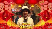 链脉名片-联创拜年第一季-链脉视界-电子名片-微信名片-智能名片