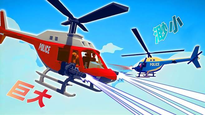 全面战争模拟器游戏 巨型和迷你相同的兵种对战