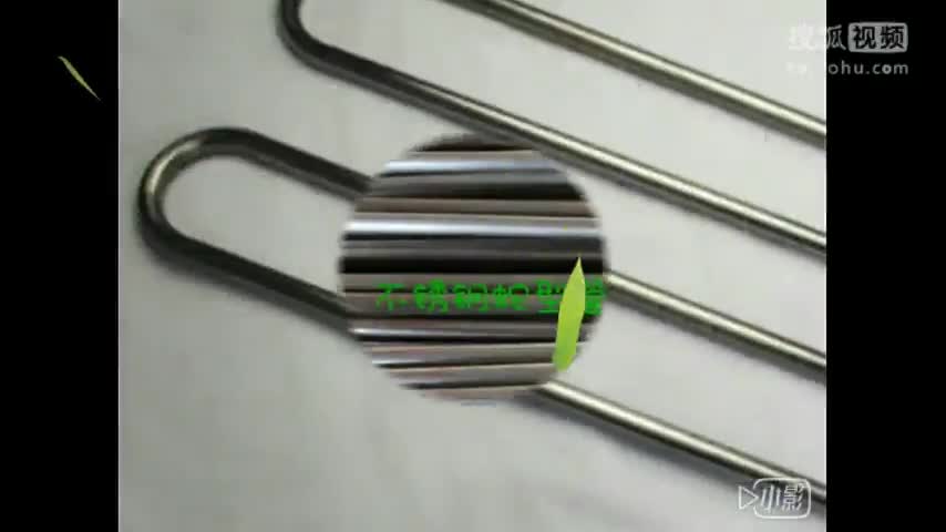 316不锈钢蛇形管生产制作