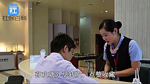 企业退休人员养老金补发到位,其他地区什么时候发?告诉爸妈