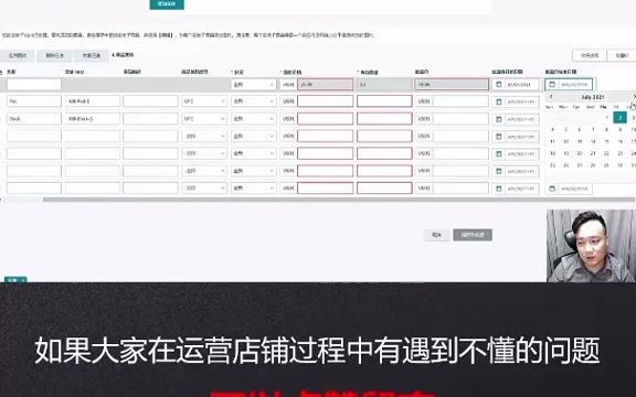 上热门 亚马逊产品批量上传流程,让你迅速掌握产品上传细节问题