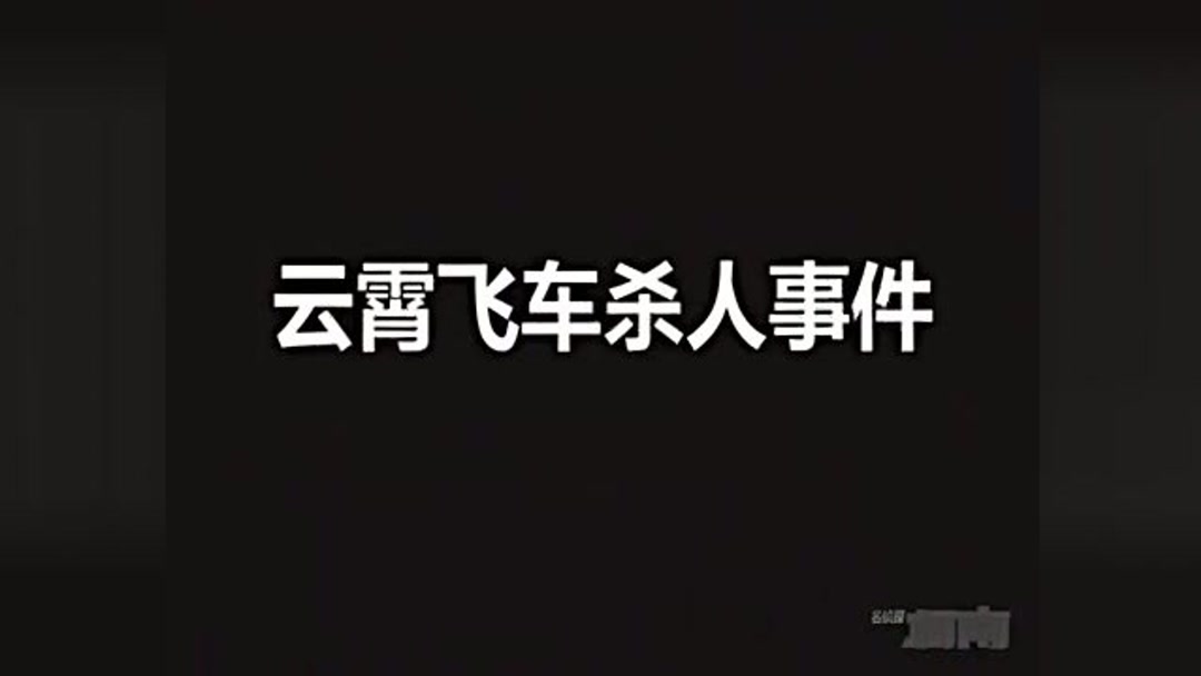 名侦探柯南^O^博士的独特叫起床方法
