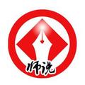 吾得到 