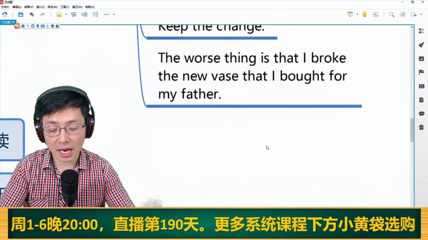 英语表语从句的特点是什么?学习这一点,一听就明白听力水平提升