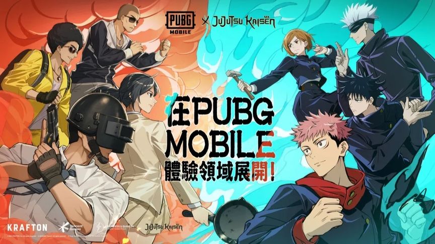 PUBG MOBILE x 咒术回战 联动现已上线!