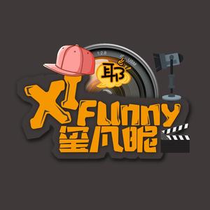 XIFunny玺凡昵 