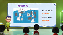 一年级数学上册人教 20以内的进位加法-解决问题