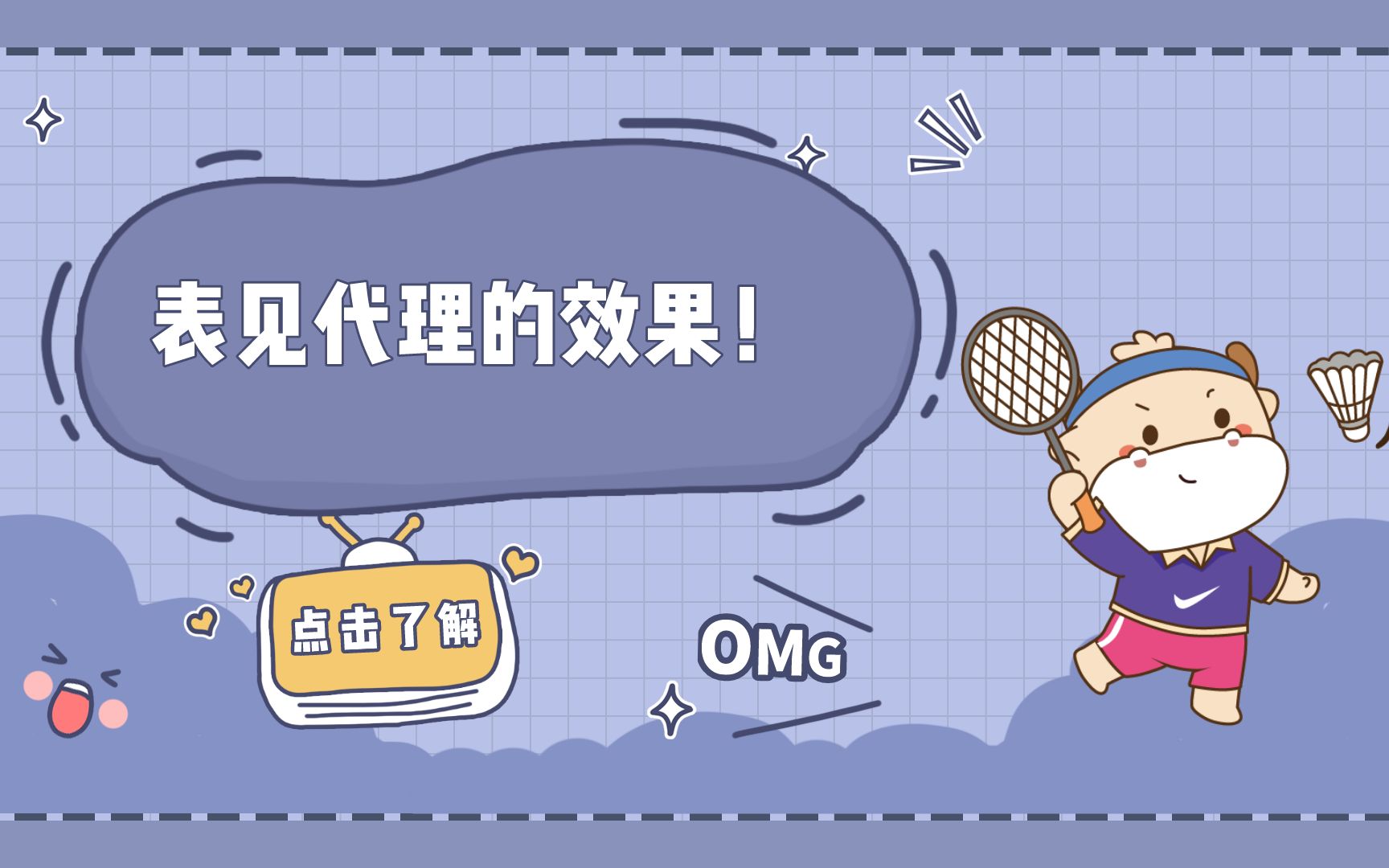 注册会计师|CPA经济法:表见代理的效果!
