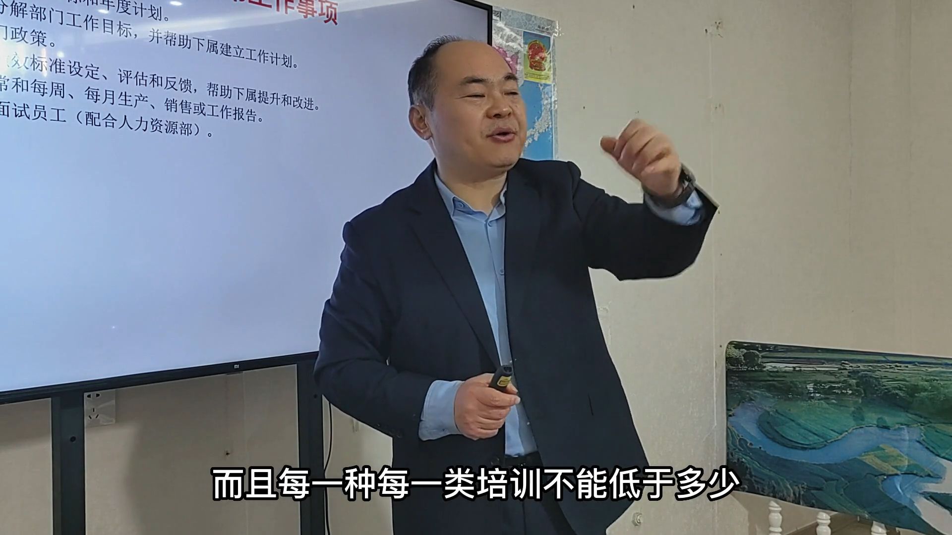 孟森:管理者的基本管理技能-角色认知2