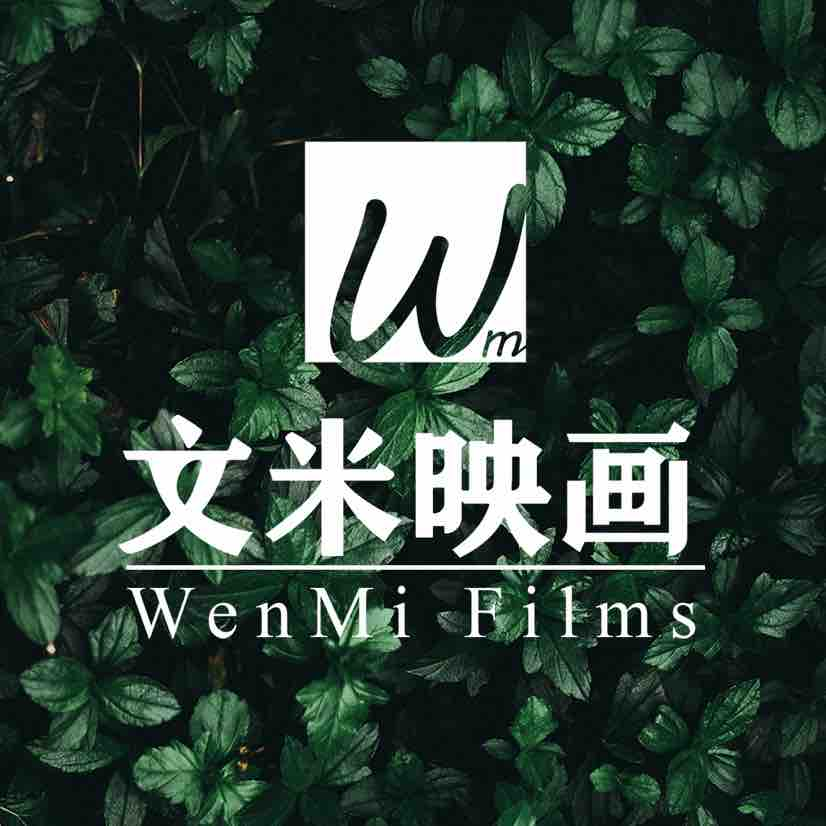 文米映画 