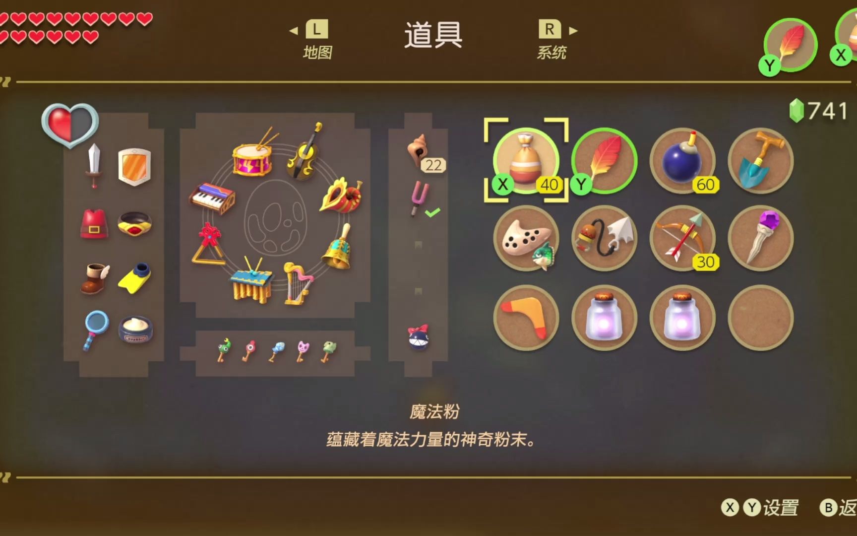 塞尔达传说织梦岛最终boss六种形态