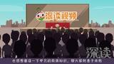 深读-甲亢1:你得甲亢的几率是27分之1