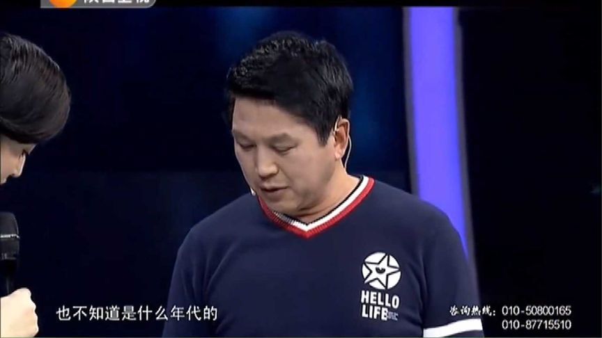 论鉴:舅舅病危送藏品,鉴宝藏品存世极少,故宫博物院存有件相似