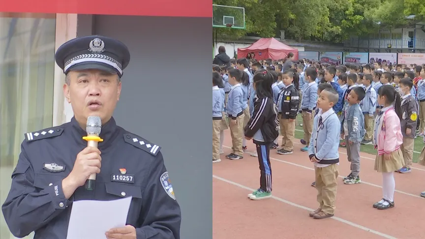 安全教育进校园,竞答互动加强学生安全认知,提高自我保护意识
