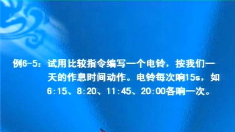 三菱PLC编程视频全集(第45集)编程应用