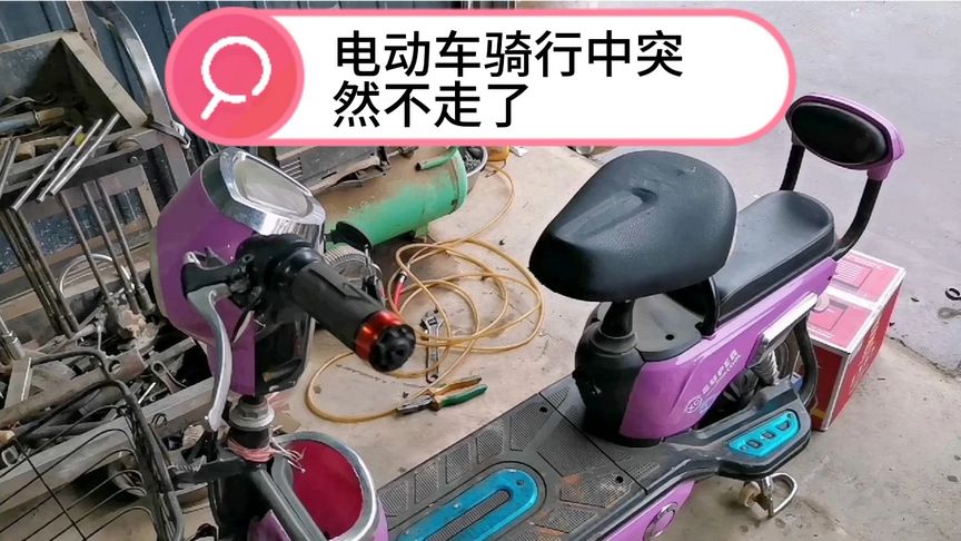 电动车突然不走,修理工检查控制器并处理故障,为车主省下200元