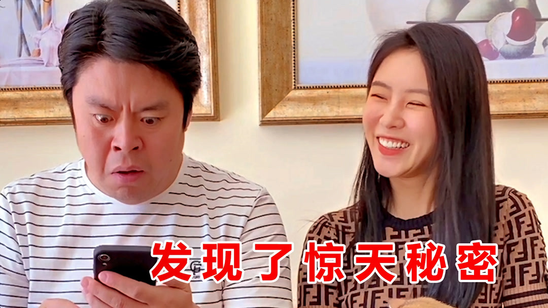 【搞笑练级打卡】祝晓晗发现计算器的秘密,老丈人知道后都傻眼了