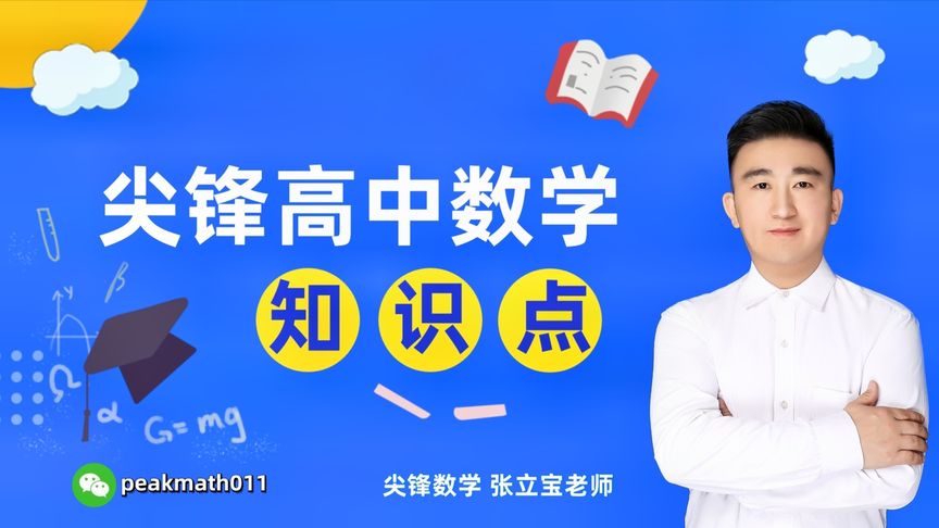 高中数学知识点数列求通项公式和前n项和的必会技巧第三讲