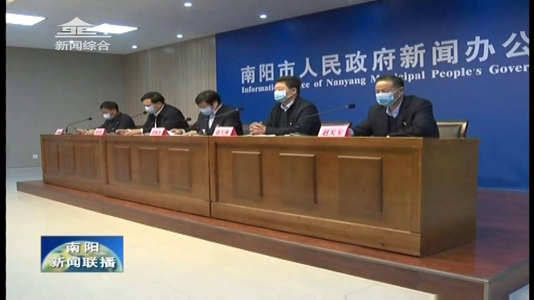 我市召开疫情防控专题第二十七场新闻发布会