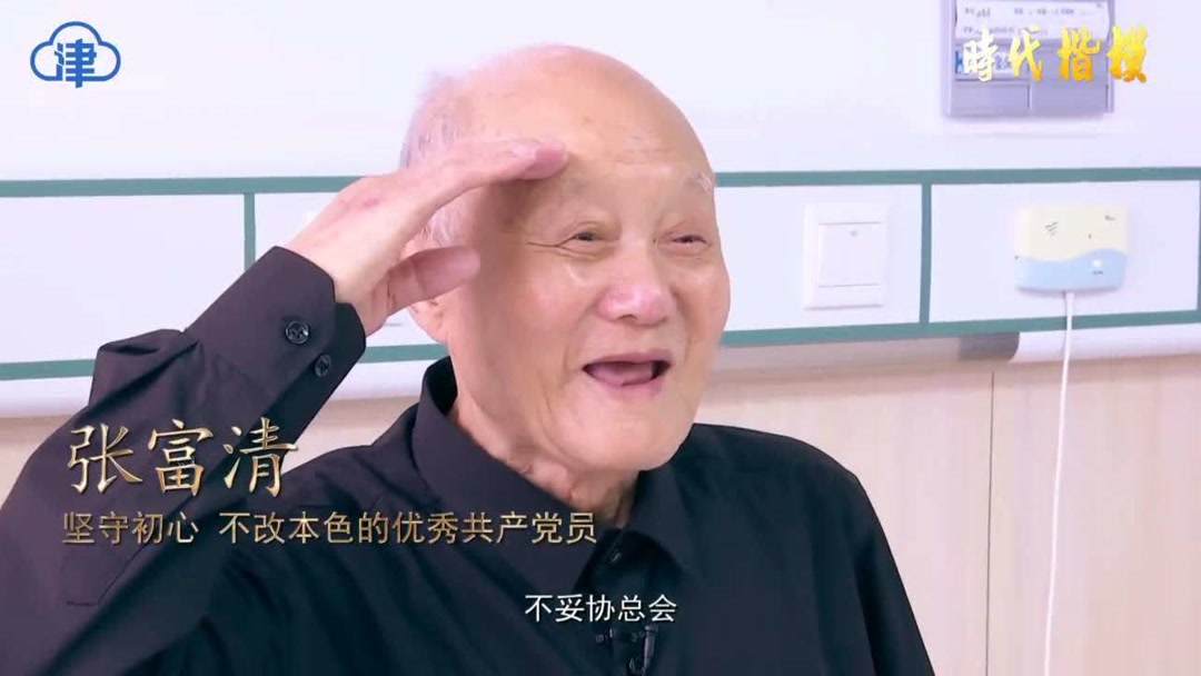 向梦想出发 向时代楷模致敬