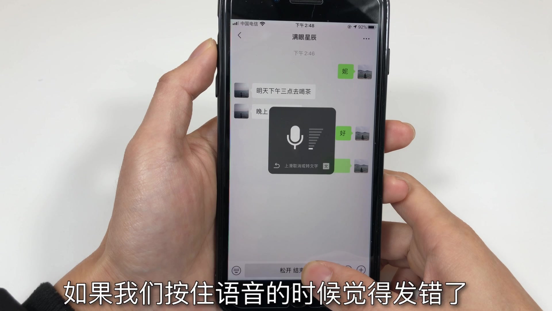 今天才知道,长按微信聊天记录2秒,有一个隐藏实用功能,涨知识