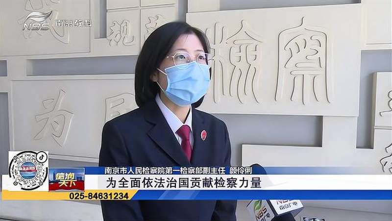 市检察院集中收看党的二十大开幕会