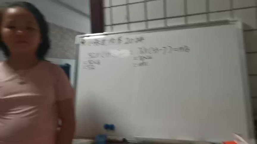 ‼️㊗️小张老师第二十讲,脱式计算ߒ