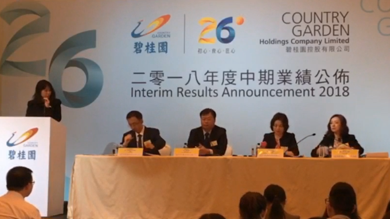 碧桂园伤亡事件如何赔偿?官方回复:金额保密