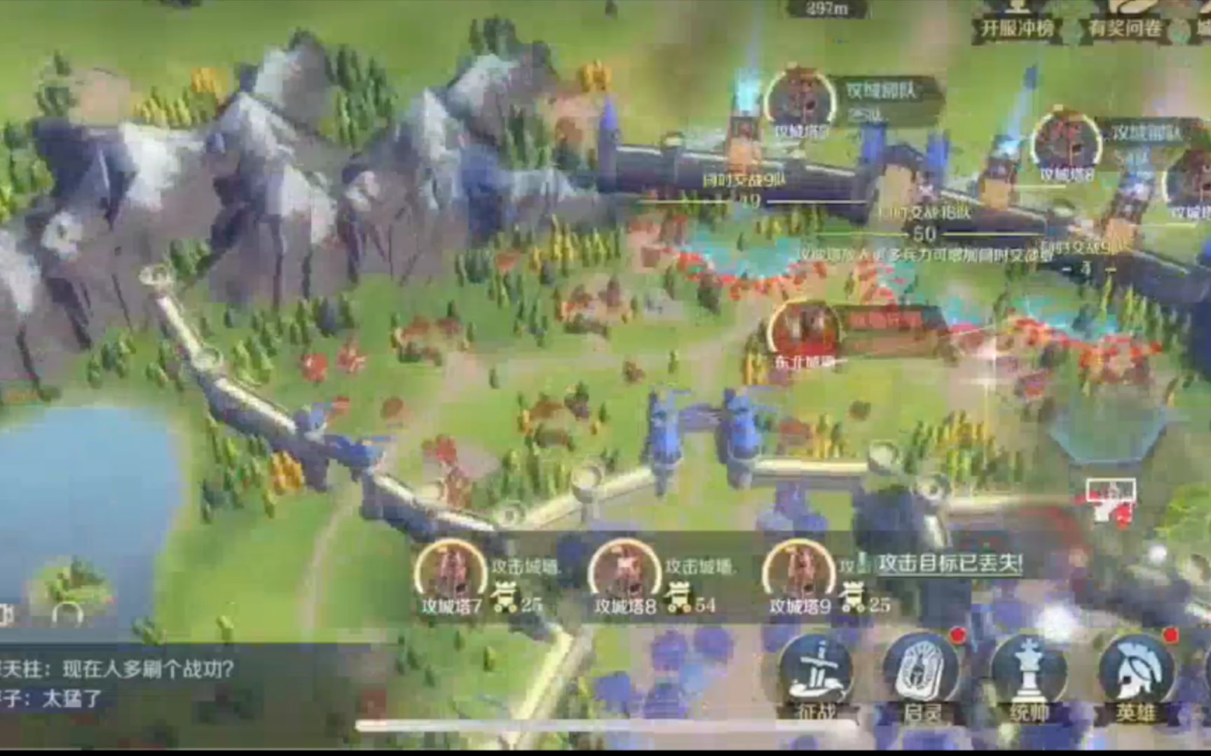 文明与征服世界大战