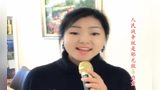 美女罗姣一曲怀旧老歌《毛主席的话儿记心上》唱出浓浓的中国情