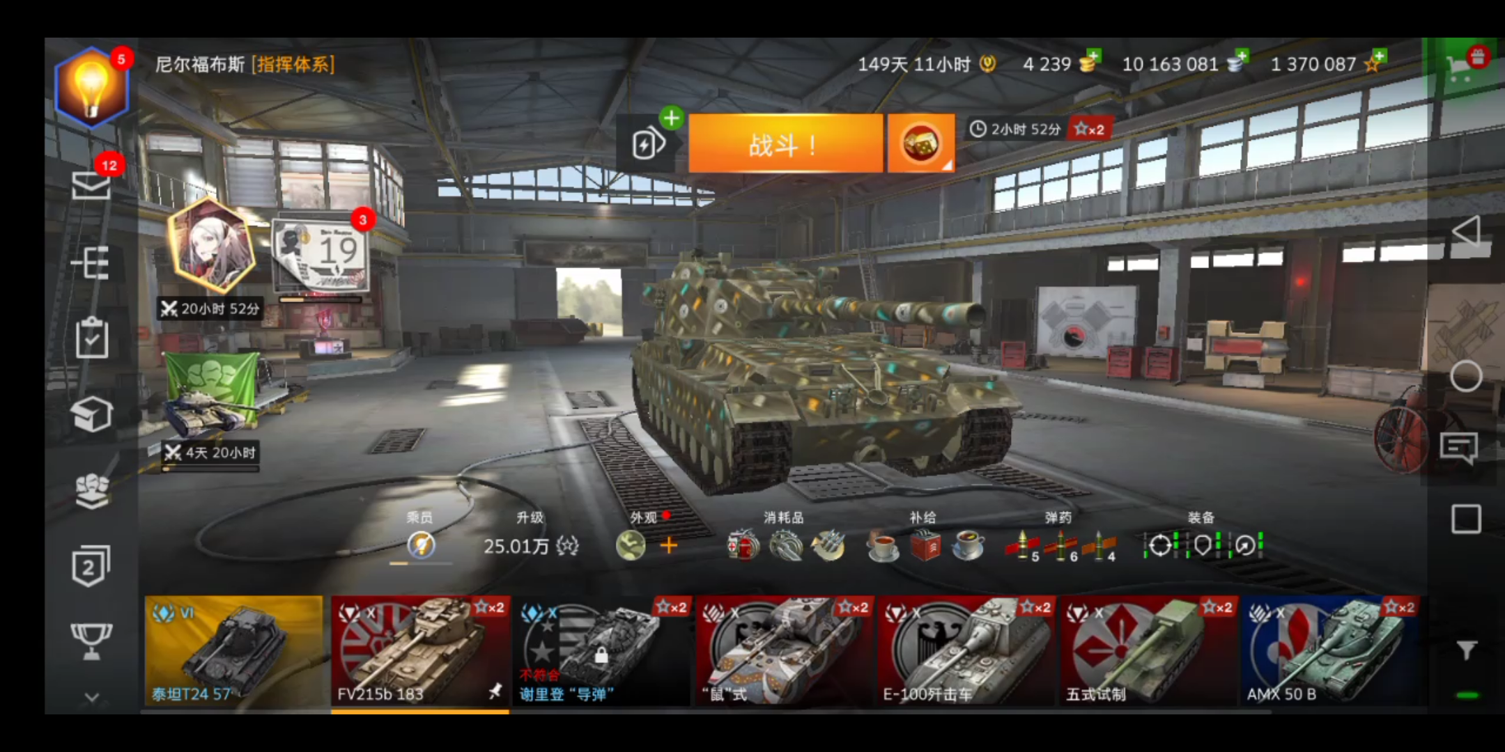 【坦克世界闪电战】(尼尔福布斯)FV215b 183 第一次拿M