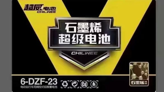 普及一下电池常识。:电池放电就等于电动车骑行里程